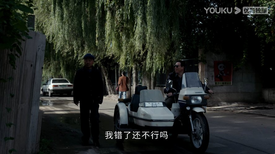 IMCDb.org: Chang Jiang CJ 750 in "Li gong: Dong Bei jiu shi, 2023-??"