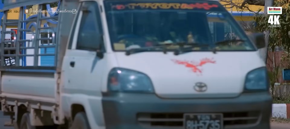 IMCDb.org: 1999 Toyota TownAce Truck [M70] in "သားပိုက်ကောင် (Thar Pike Kaung), 2018"