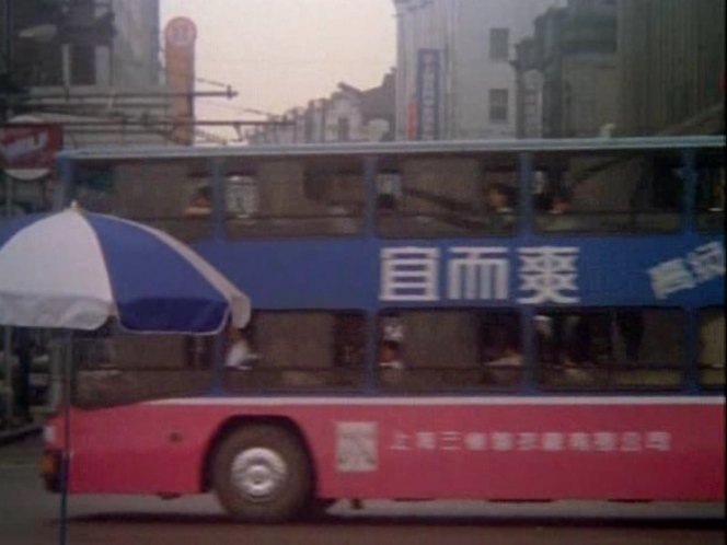 IMCDb.org: unknown in "Emmanuelle 6: One Final Fling, 1994"