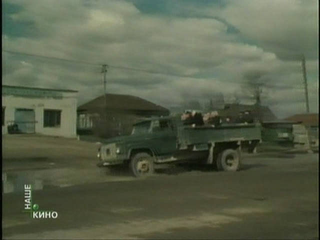 IMCDb.org: GAZ 53 in "Трудно первые сто лет (It's Hard For the First Hundred Years), 1988"