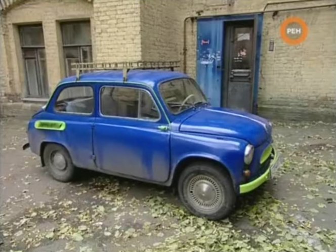 IMCDb.org: ZAZ 965 A Zaporozhets in "Чисто по жизни (Vicissitudes of ...