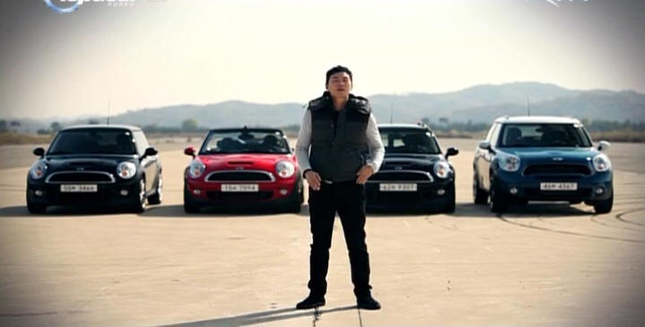 IMCDb.org: MINI Cooper S Cabrio [R57] in "Top Gear Korea, 2011-2016"