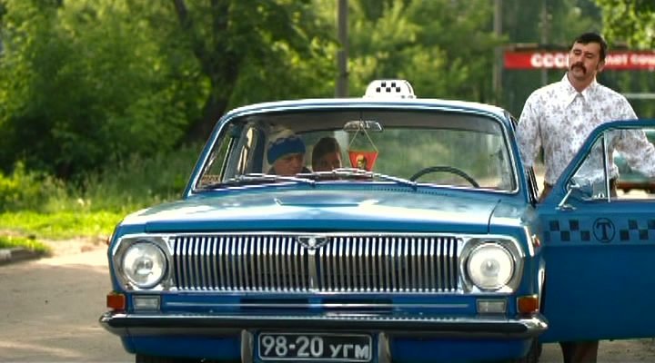 IMCDb.org: 1977 GAZ 24 Volga in "Назад в СССР (Back in USSR), 2010"