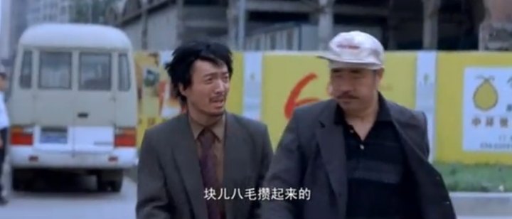 IMCDb.org: 2001 FAW-Toyota Coaster [B50] in "Wo jiao Liu Yue Jin, 2008"